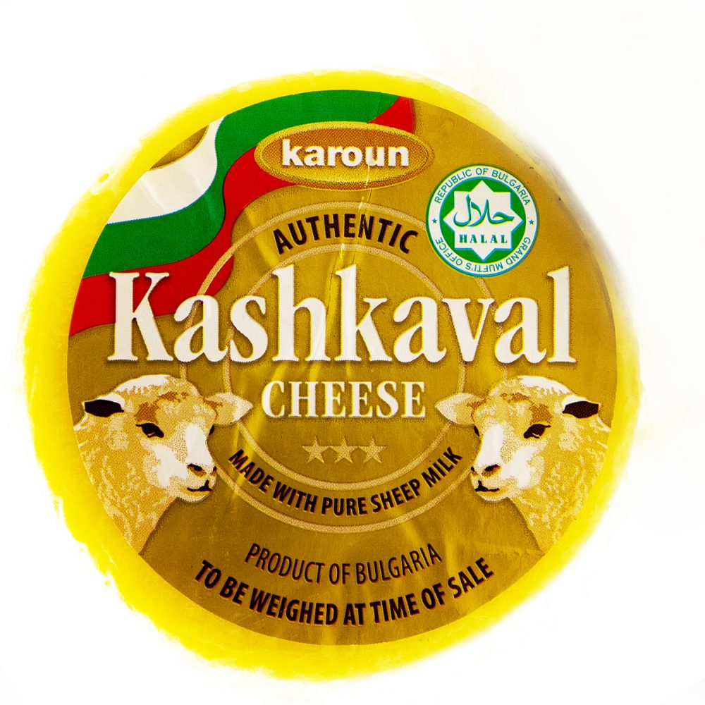 Kashkaval Cheese- A Taste of Mediterranean Cuisine - European Food Express