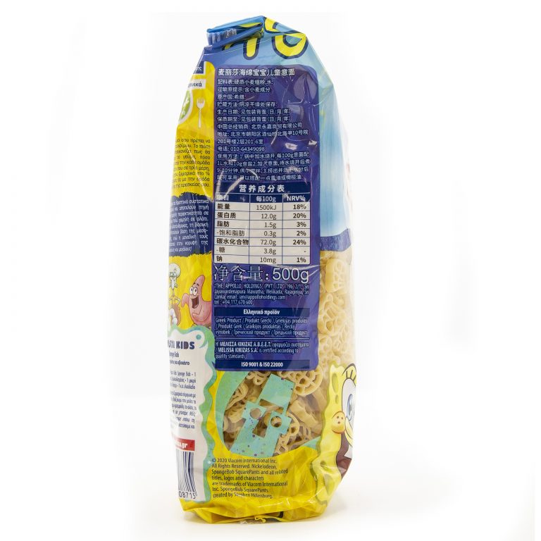 Melissa Spongebob Shaped Pasta for Kids - European Food Express